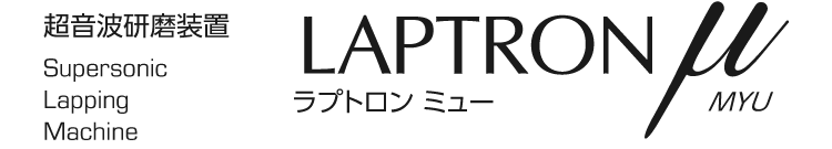 laptron_myu