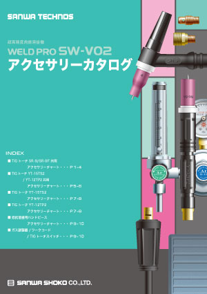 PDF_SW_V02_accessory